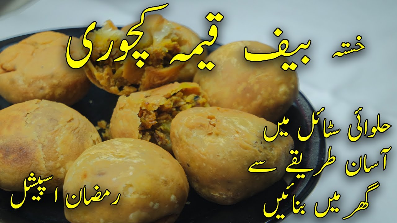 BEEF QEEMA KACHORI | KACHORI RECIPE | RAMZAN SPECIAL | FARI RANA ...