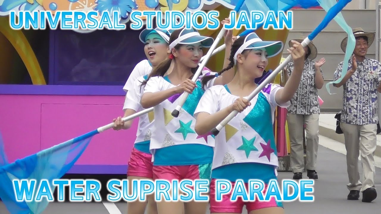 USJ・ウォーター・サプライズ・パレード（開始地点より）2019年7月2日 - YouTube