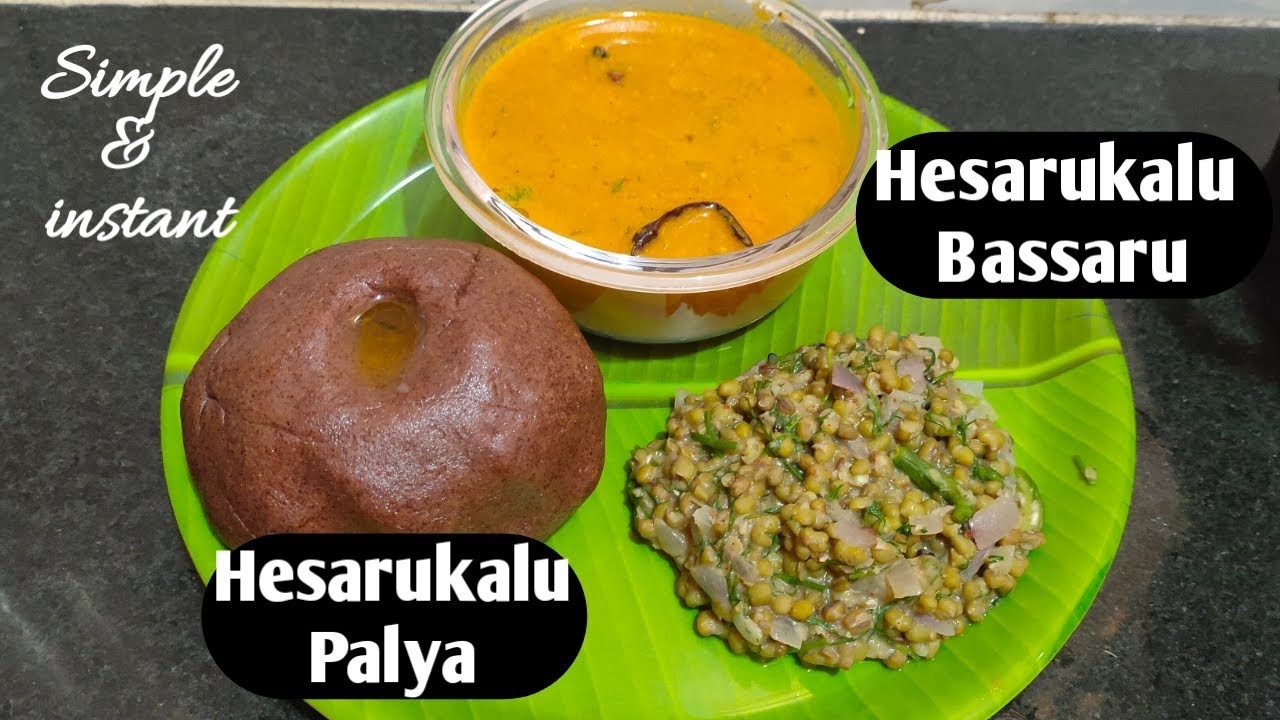 Green Gram Nutritious Recipe | Hesarukalu Bassaru & Palya in Kannada ...
