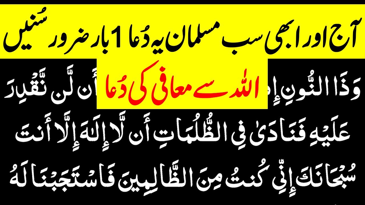 The Path Of Guidence | Gunah Se Bachne Ka Tarika | Gunahon Ko Chorne Ka ...