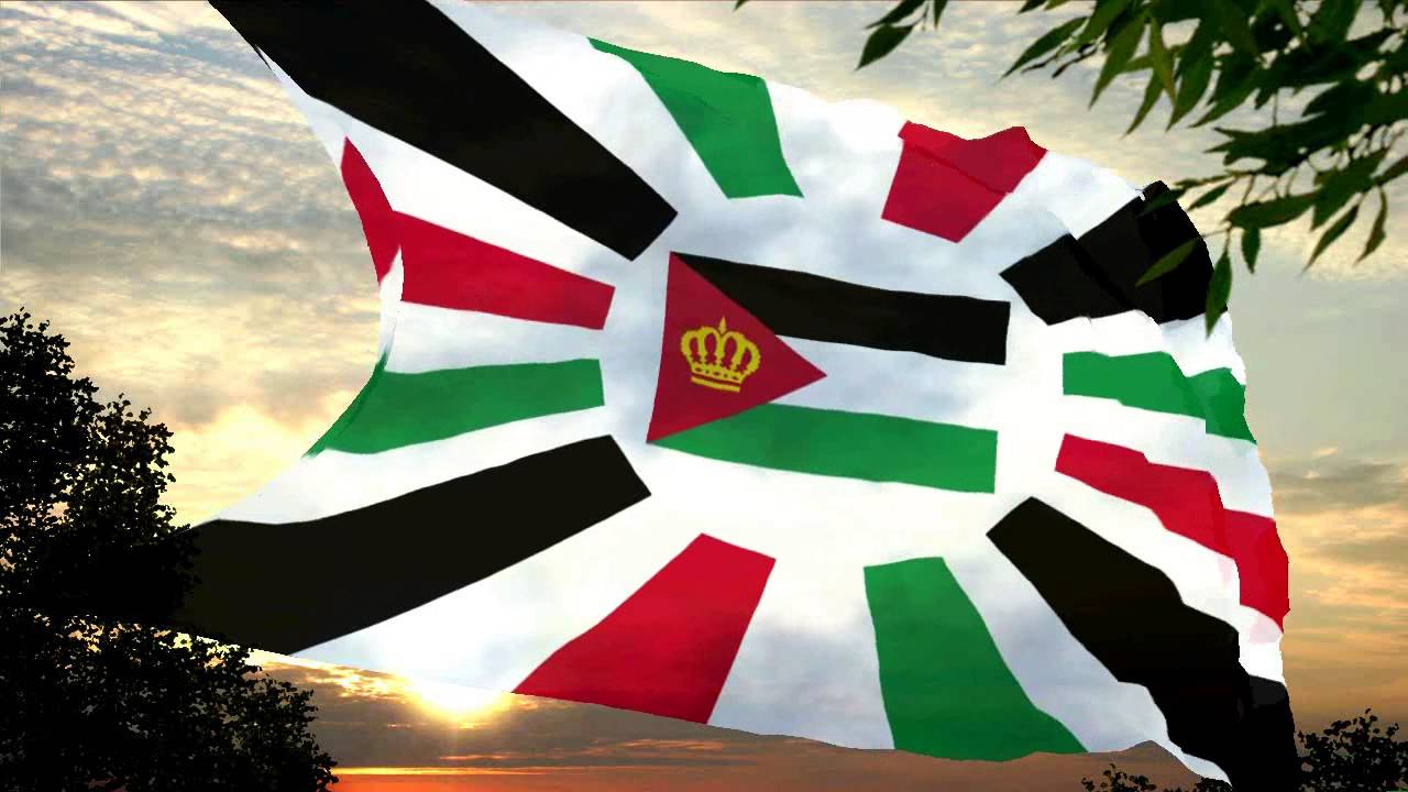 Royal Standard of Jordan - YouTube