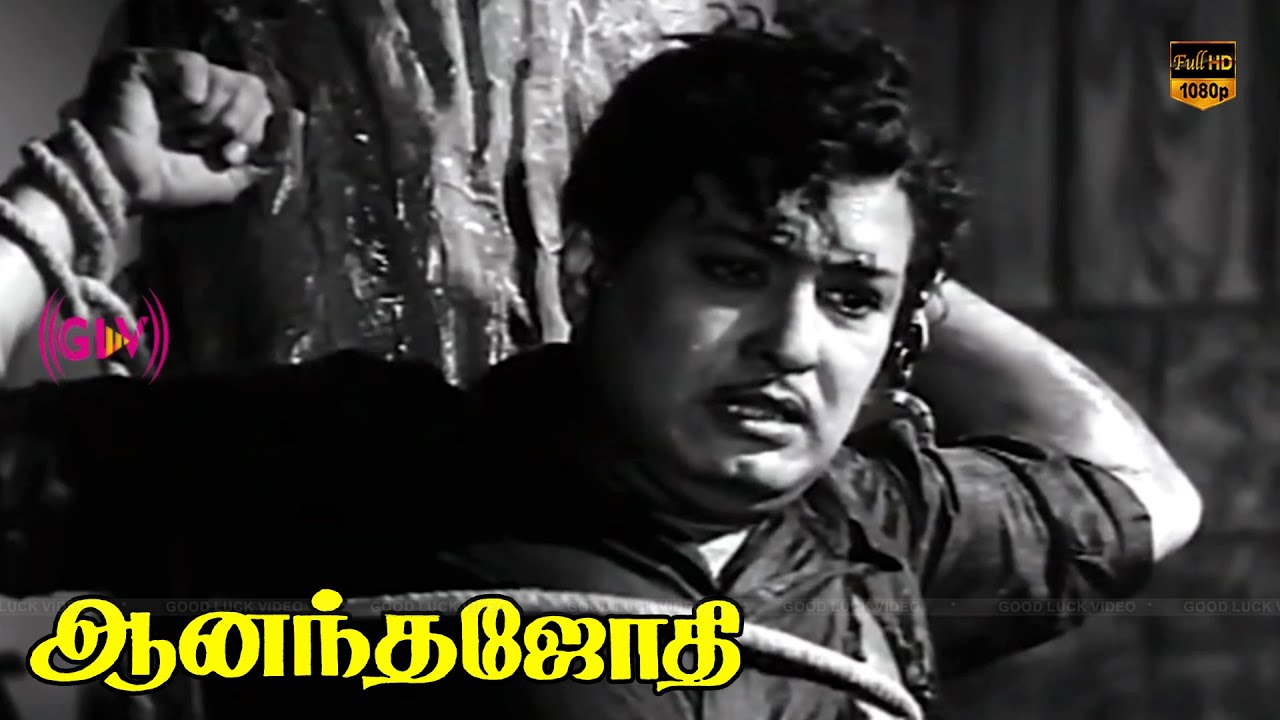 M. G. Ramachandran, S. A. Ashokan | Anandha Jodhi Movie | Part - 9 | HD ...