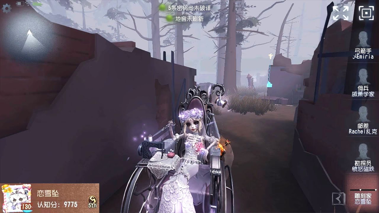 #427 5th Sculptor | Pro Player | Sacred Heart Hospital | Identity V ...