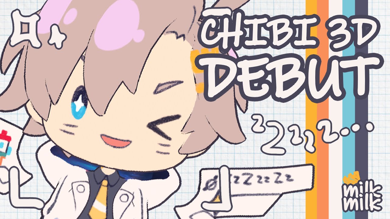 VTuber 3D Chibi Model Debut !!! 🥛 ʳᵒʸ【/2】ᵐᶦˡᵏ ᵐᶦˡᵏ - YouTube