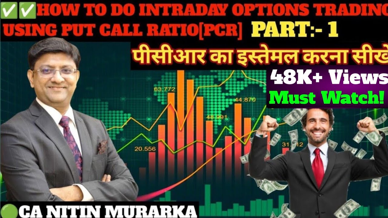 Intraday Index Options Trading using Put Call Ratio[PCR]||Nitin Murarka ...