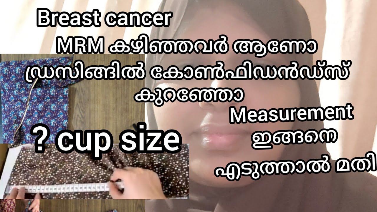 measurement/stitching/ MRM - YouTube