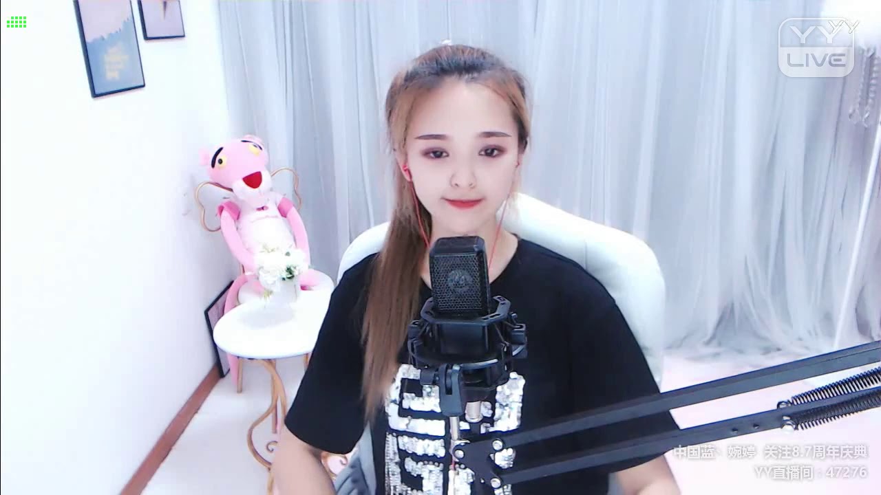 情人迷【歌詞 Lyrics】 (YY LIVE Shenqu 【YY神曲】婉婷)【抖音歌曲】【高音質】【動態MV】【Artists ...