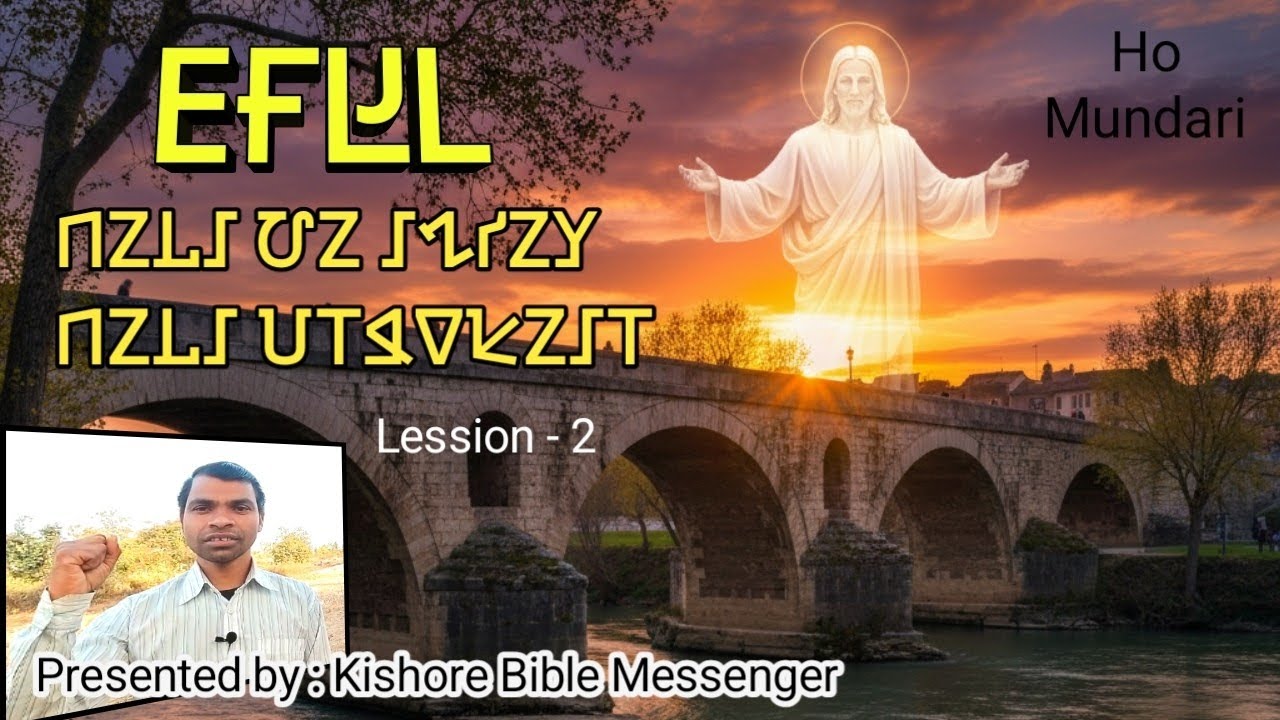 Yeshu Gota Ho Ando Parmeshwar | यीशु सिरमारेन ताला रेनिः | Lession 2 ...