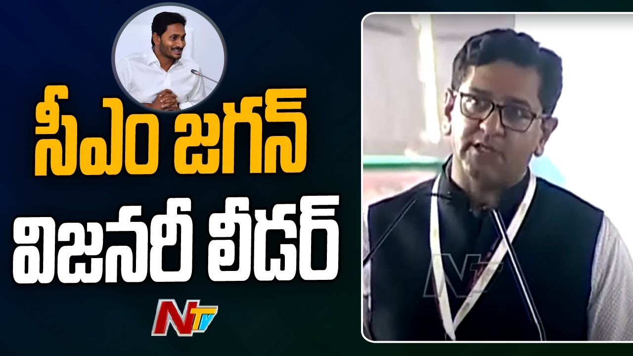 IAS Secretary Of AP Saurabh Gaur Speech At Sunny Opotech India Private ...