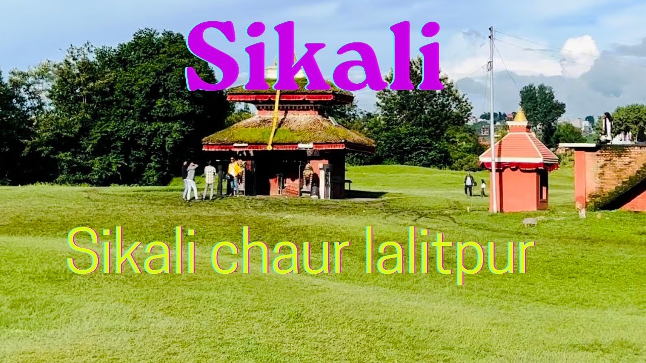 Sikali | Lalitpur jillako sikali chaur😯 - YouTube