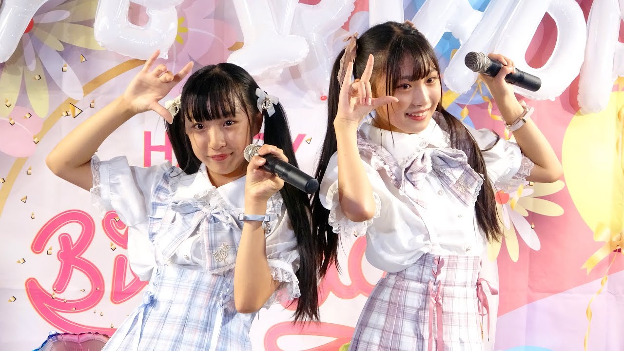 Pinky Rabbits(響野ユリア&唯花)「ハートサングラス（26時のマスカレイド）」東京アイドル劇場@高田馬場BSホール 2022年8月 ...