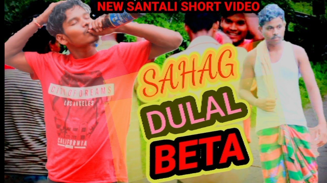 SAHAG DULAL BETA SHORT VIDEO 2022 ♥️ || NEW SHORT STORY || MR ...