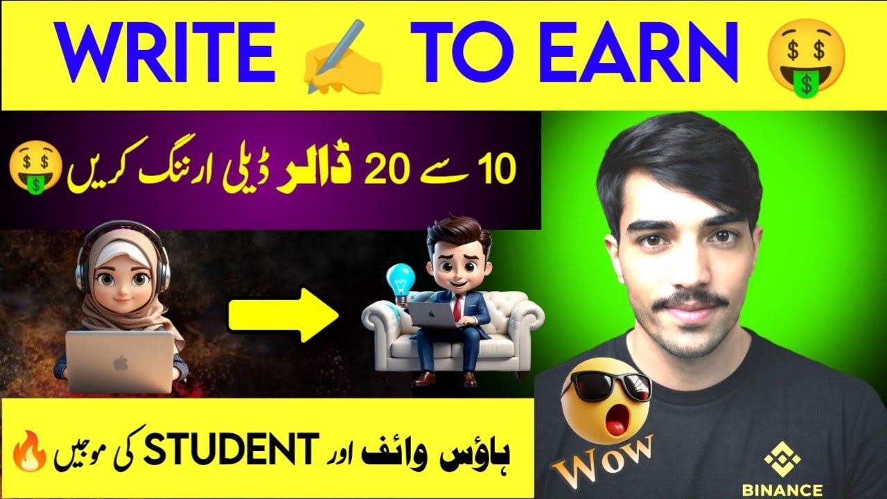 Binance Square || Binance Square Write To Earn 🤑 || Binance Square ...