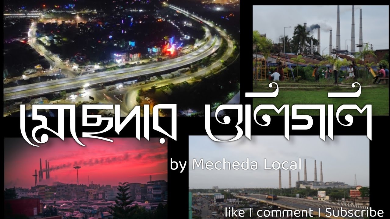 Mecheda our Hometown Mecheda #mecheda #mecheda_bus_stand #mecheda_bazar ...
