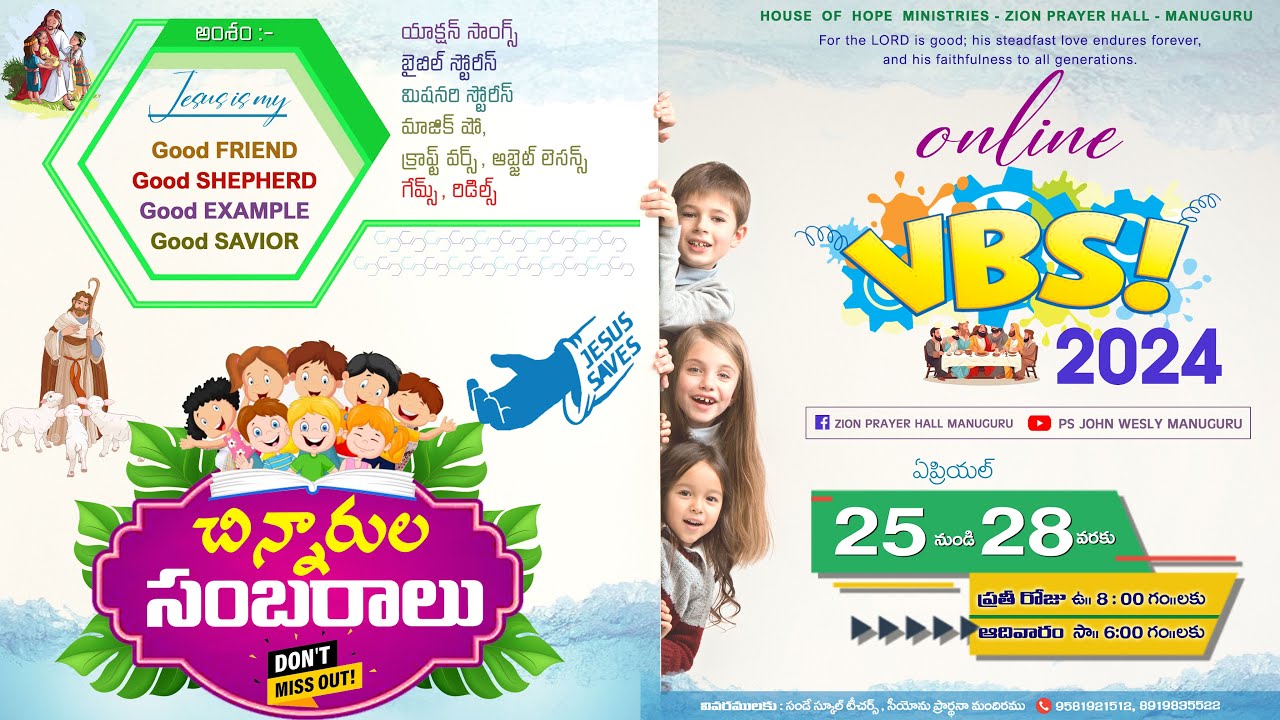 Day 3 VBS 2024 Chinnarula Sambaralu ll Ps John wesly Manuguru ||# ...