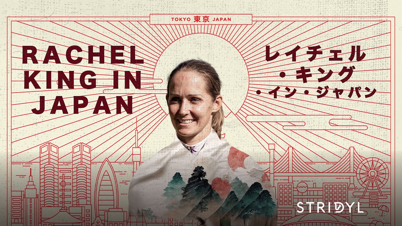 Jockey Rachel King to ride in Japan - YouTube