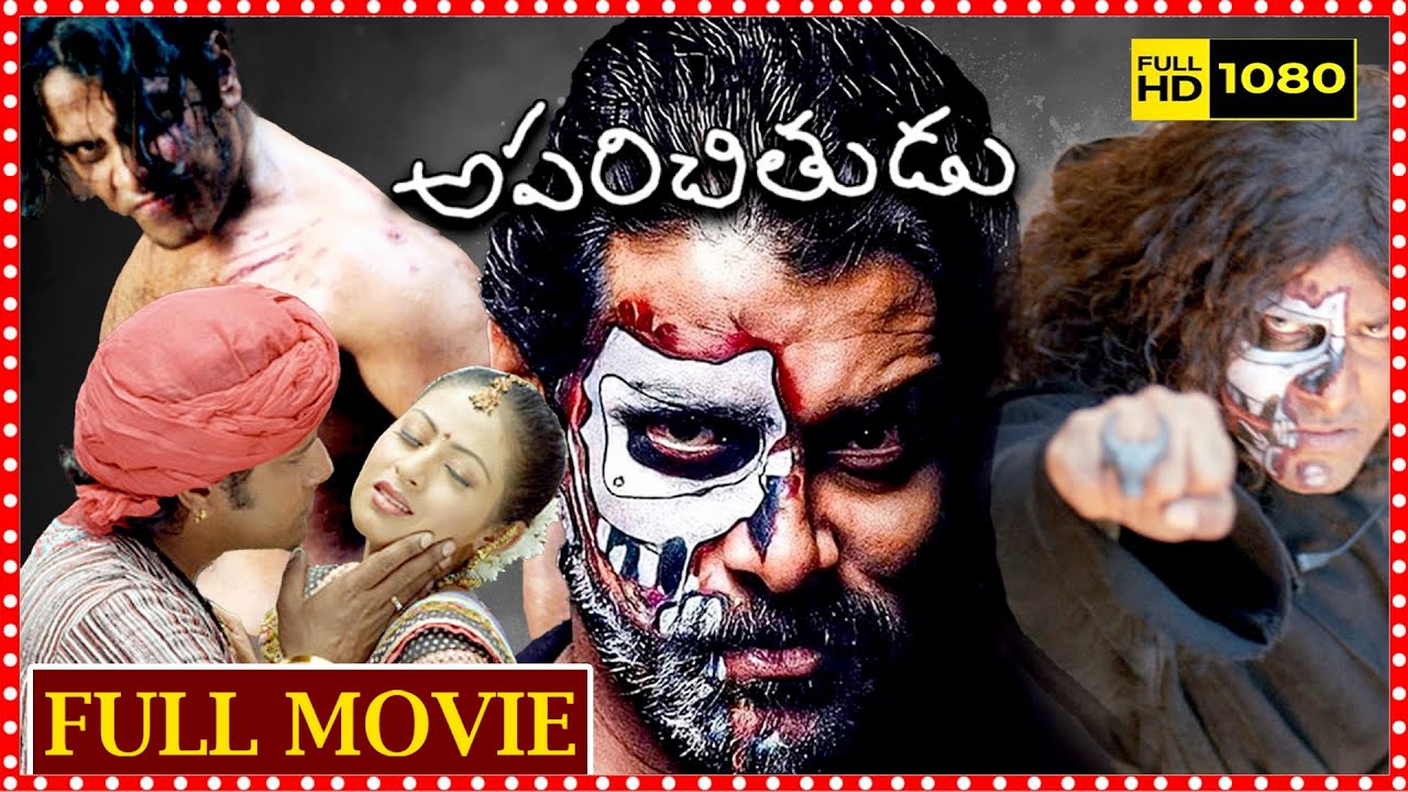 Aparichitudu Telugu Full HD Movie || Vikram & Sadha Thriller Action ...