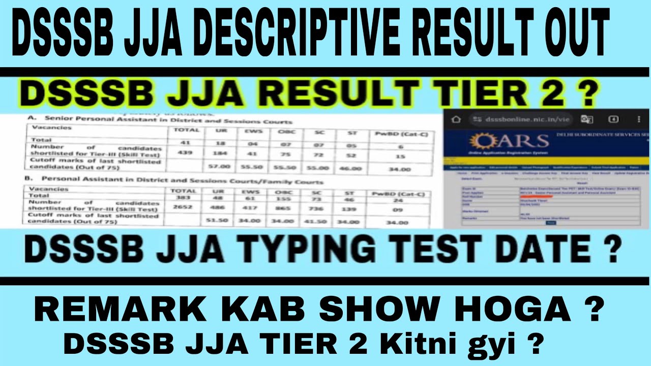 Dsssb jja remark kaise show hoga ? Dsssb jja result 2024 | jja tier 2 ...