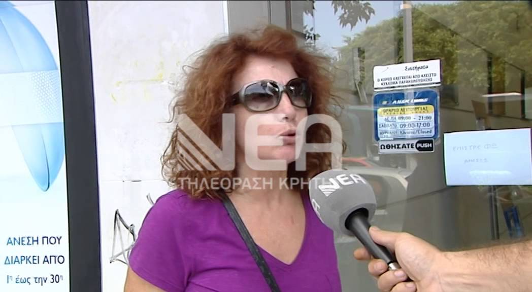 ΠΡΟΧΩΡΑ ΤΟ ΘΕΣΜΙΚΟ ΠΛΑΙΣΙΟ ΓΙΑ ΤΑ ΑΠΟΤΕΦΡΩΤΗΡΙΑ - YouTube