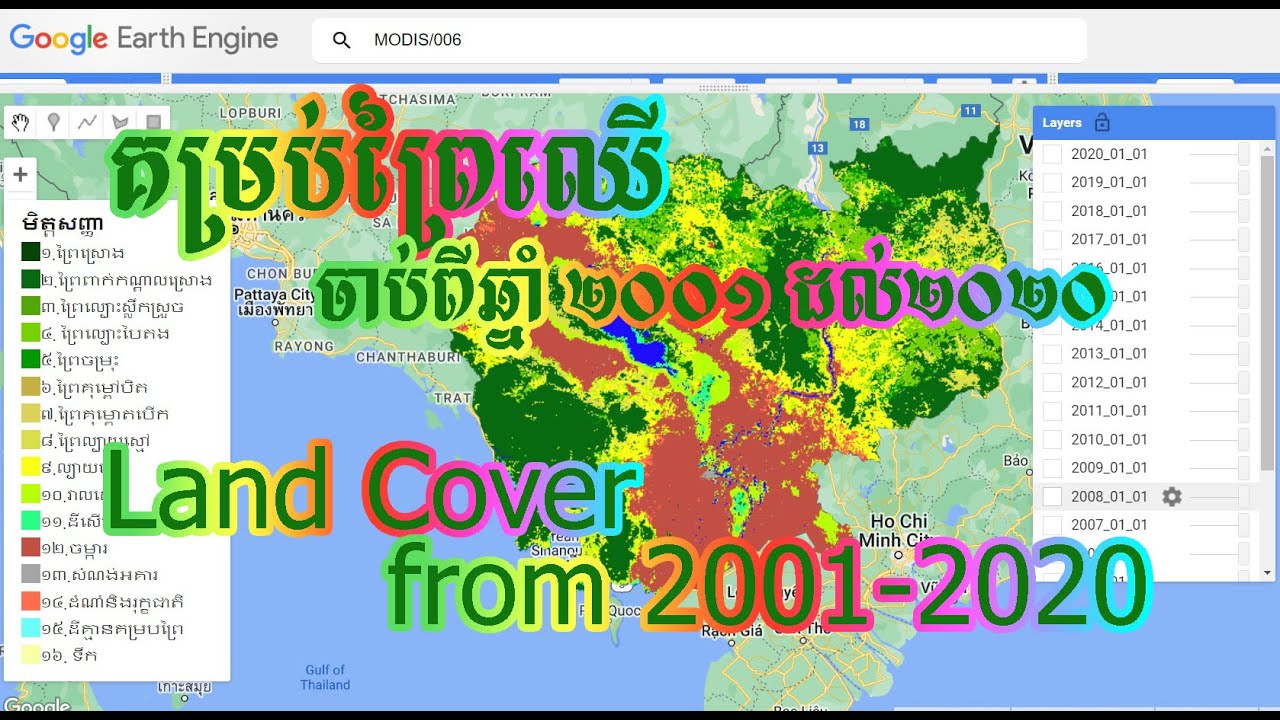 Land Cover from 2001-2020 with Google Earth Engine - YouTube