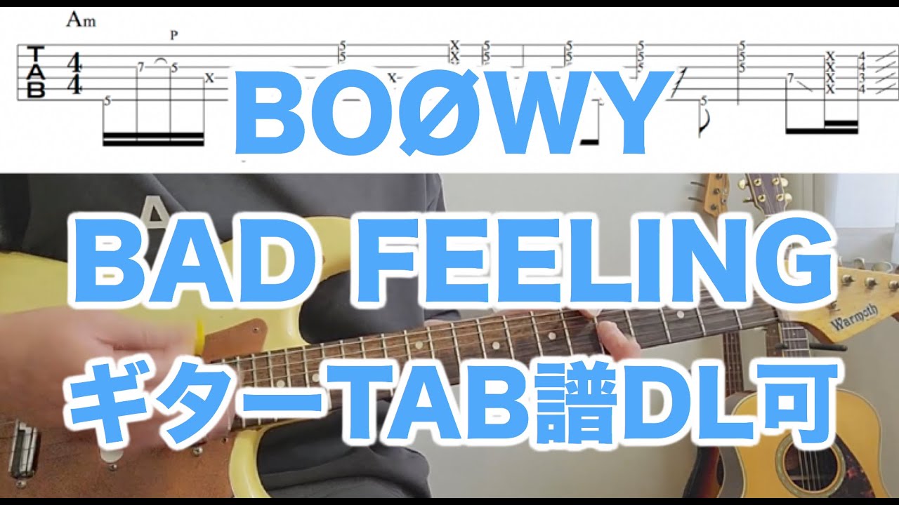 BOØWY/BAD FEELING/GuitarTAB↓ - YouTube