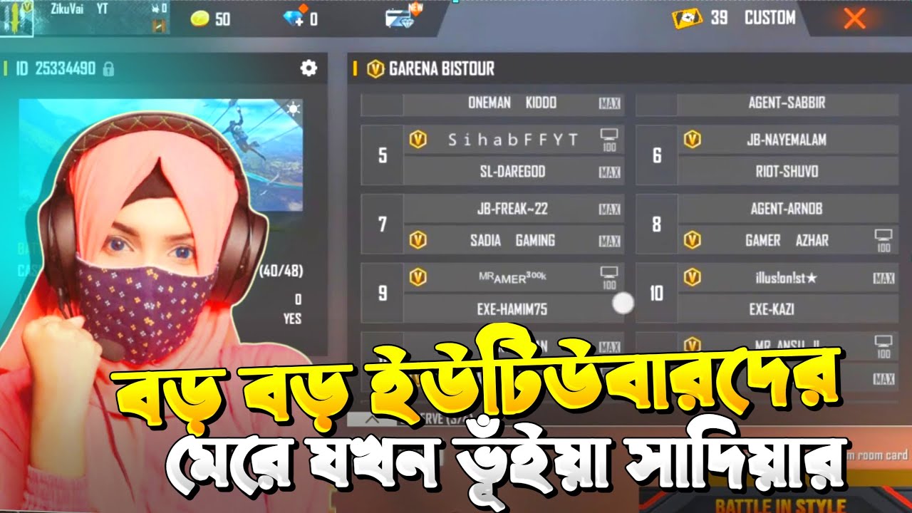 Nayeem Alam Vs illusionist vs itz Kabbo vs Kazi Arpa vs Sihab ff vs birsty || by sadias gaming ...