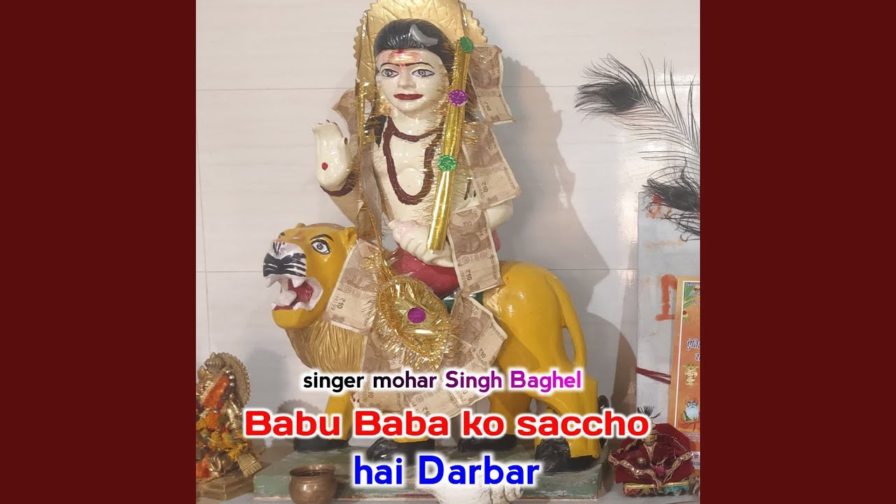 Babu Baba Ko Saccho Hai Darbar - YouTube