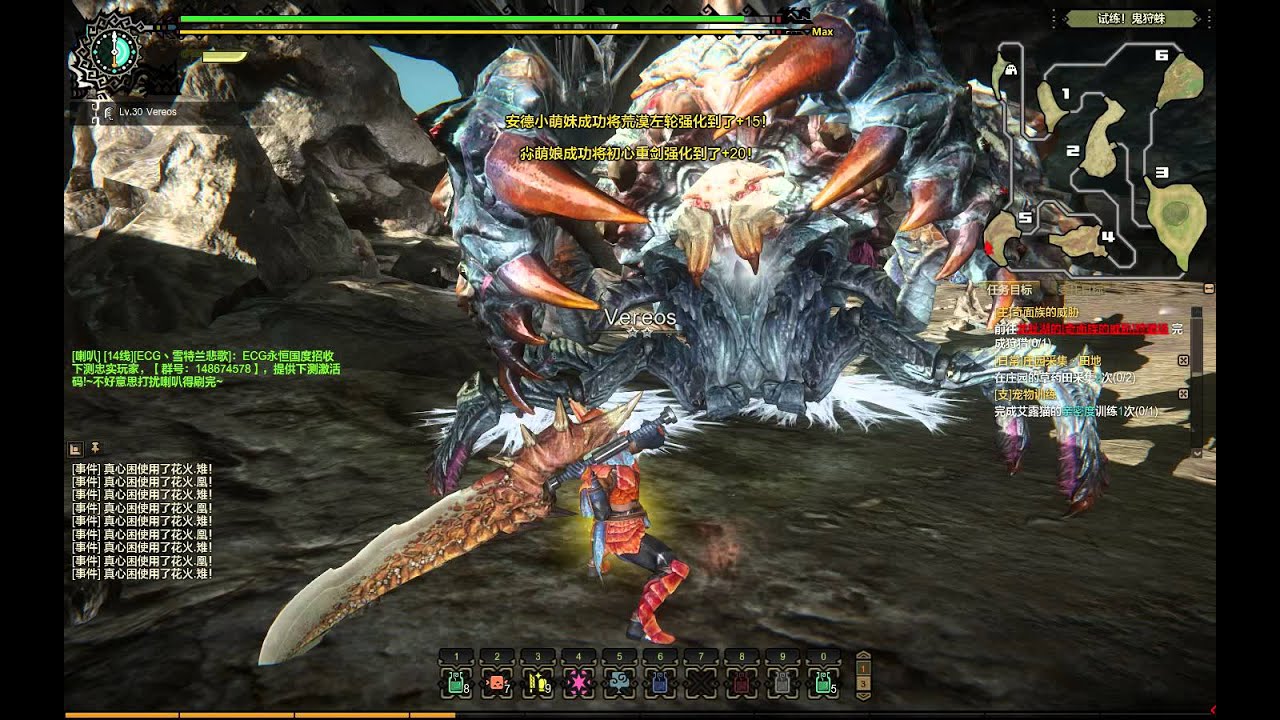 Monster Hunter Online (怪物猎人Online) Exclusive Monster: Baelidae (鬼狩蛛 ...