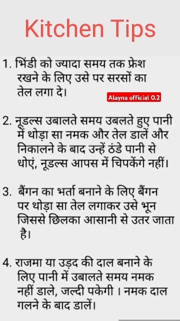 Kitchen knowledge#motherscooking#healthylifestyle - YouTube