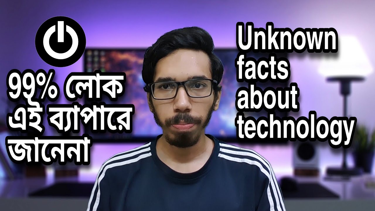 Interesting Facts About Technology In Bangla NilayTech Vlog YouTube interesting-facts-about-technology-in-bangla-nilaytech-vlog-youtube