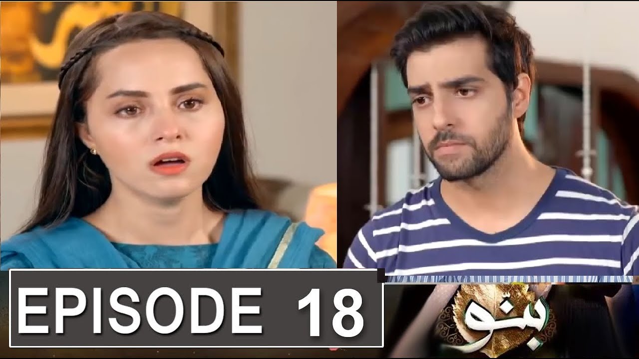 Banno Episode 18 Promo New | Pak Serials | Banno Episode 18 Teaser New ...