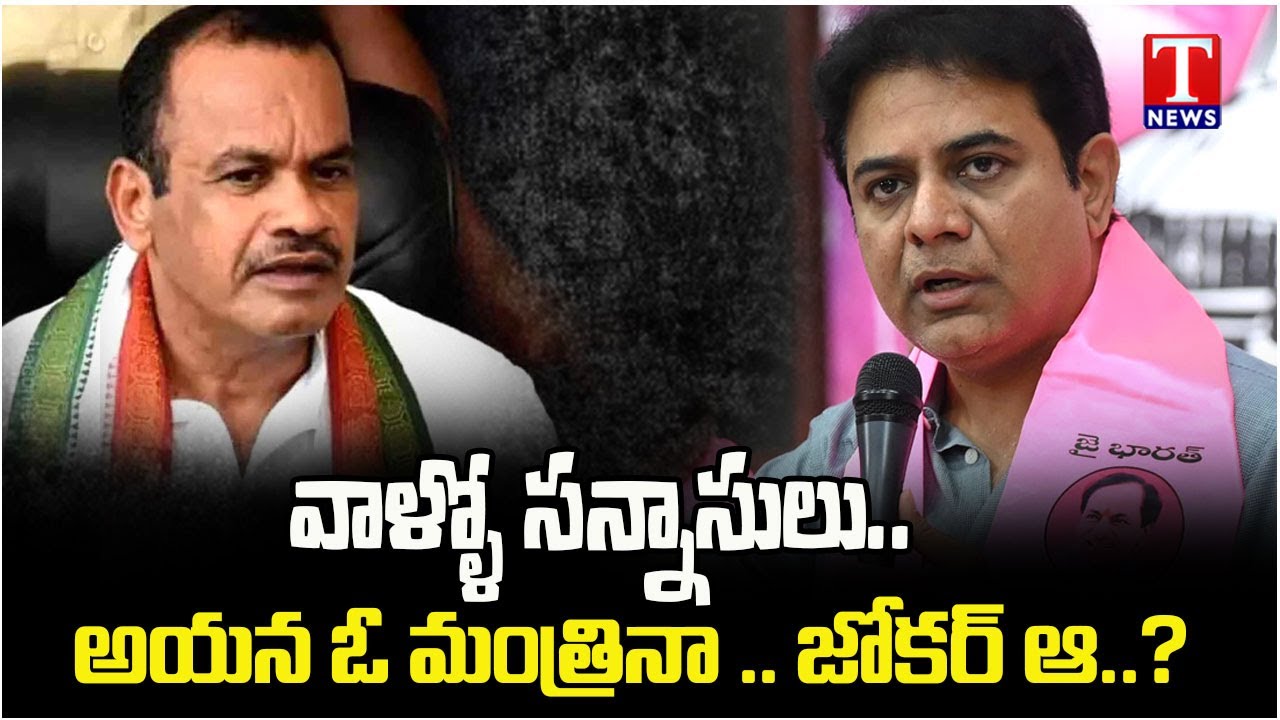 KTR Answers To Media Questions | KTR Press Meet | Telangana Bhavan | T ...