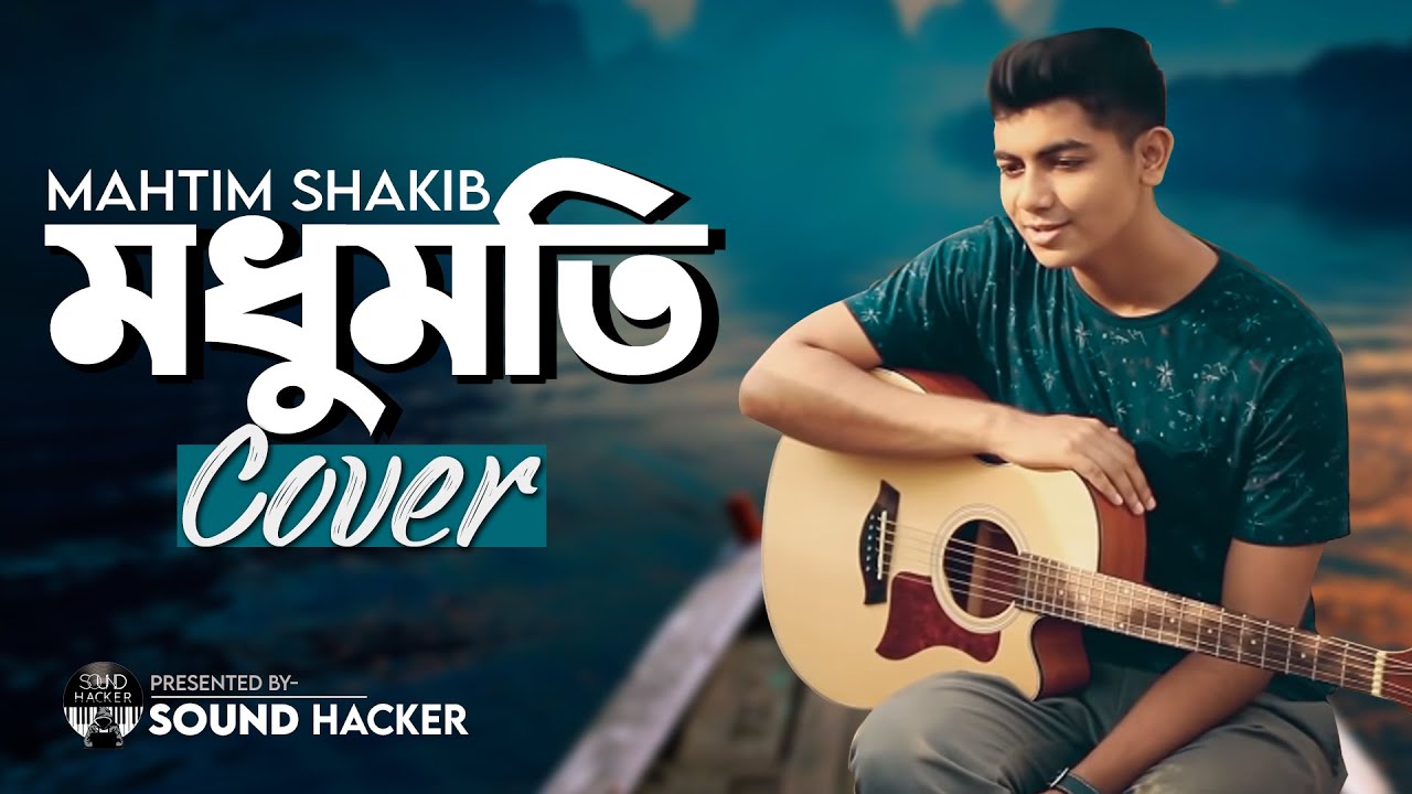 Modhumoti (cover) | Mahtim Shakib | Soundhacker - YouTube
