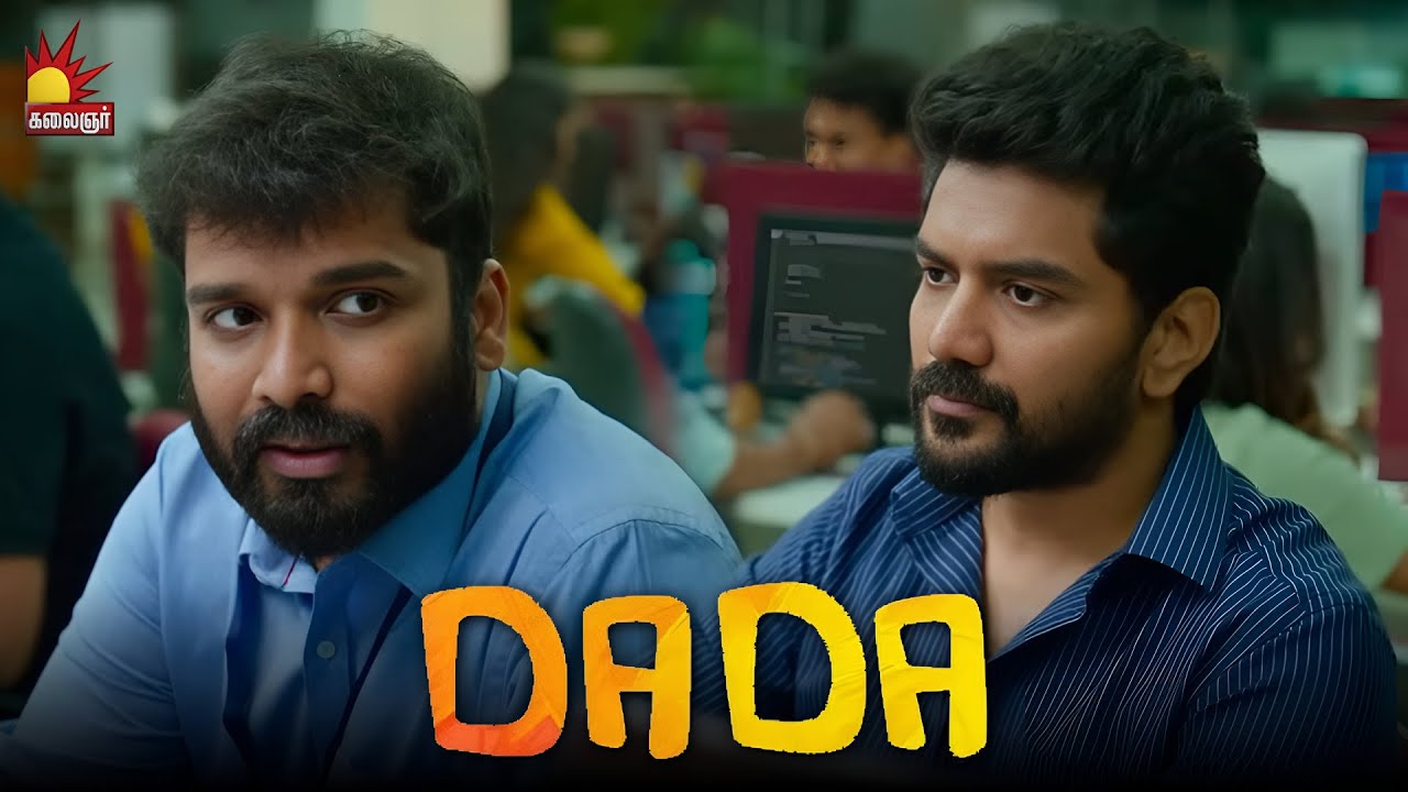 அவ என்ன பாக்குறாளா பாரு | Dada movie Compilation | Kavin | Aparna Das ...