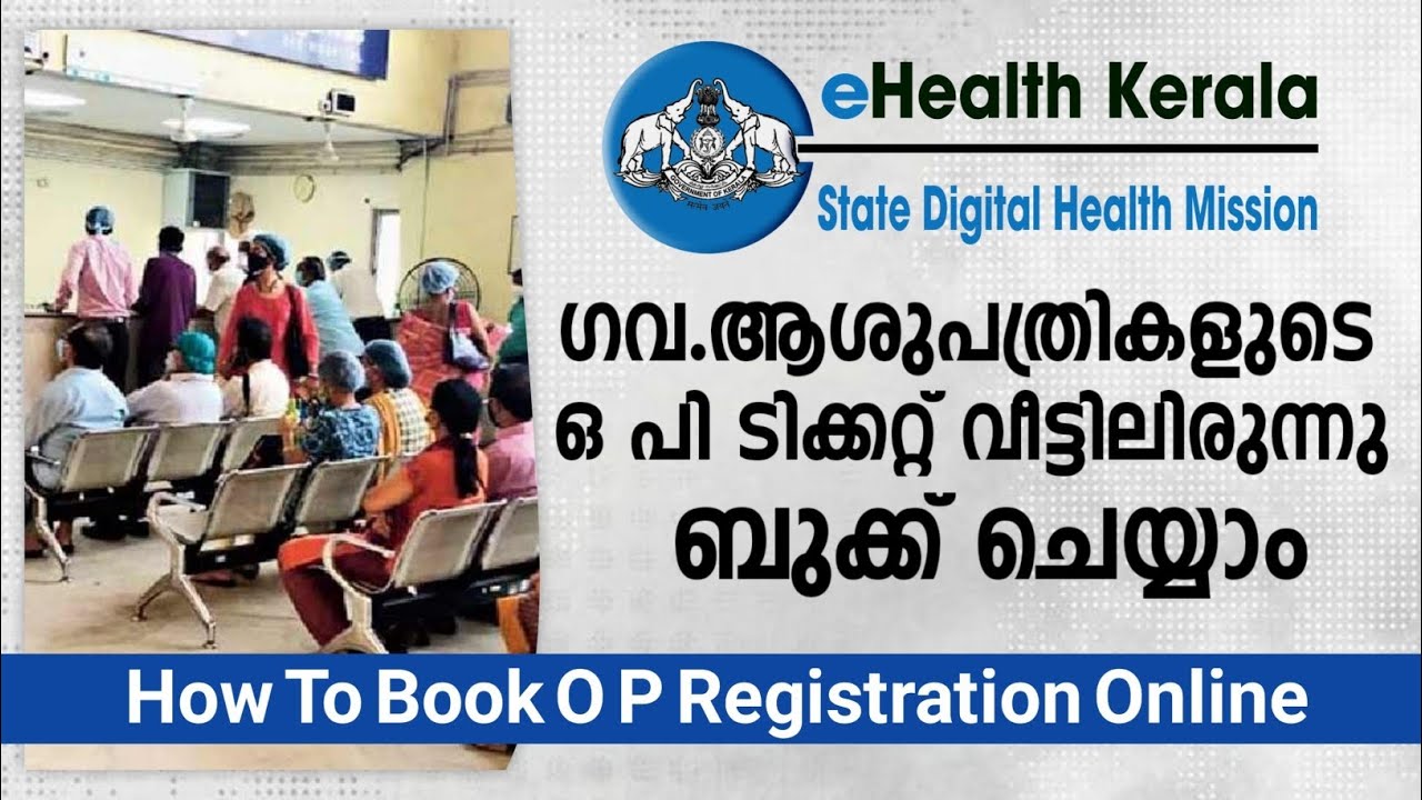 How To Book Government Hospitals O P Registration Online | Hospital ...