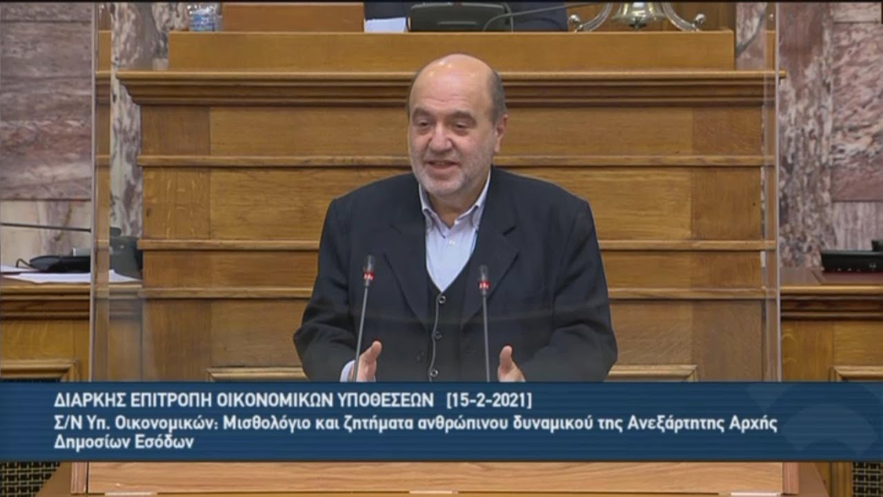 Ο Τρ. Αλεξιάδης στην Επιτροπή Οικονομικών ως εισηγητής στο σ/ν για το ...