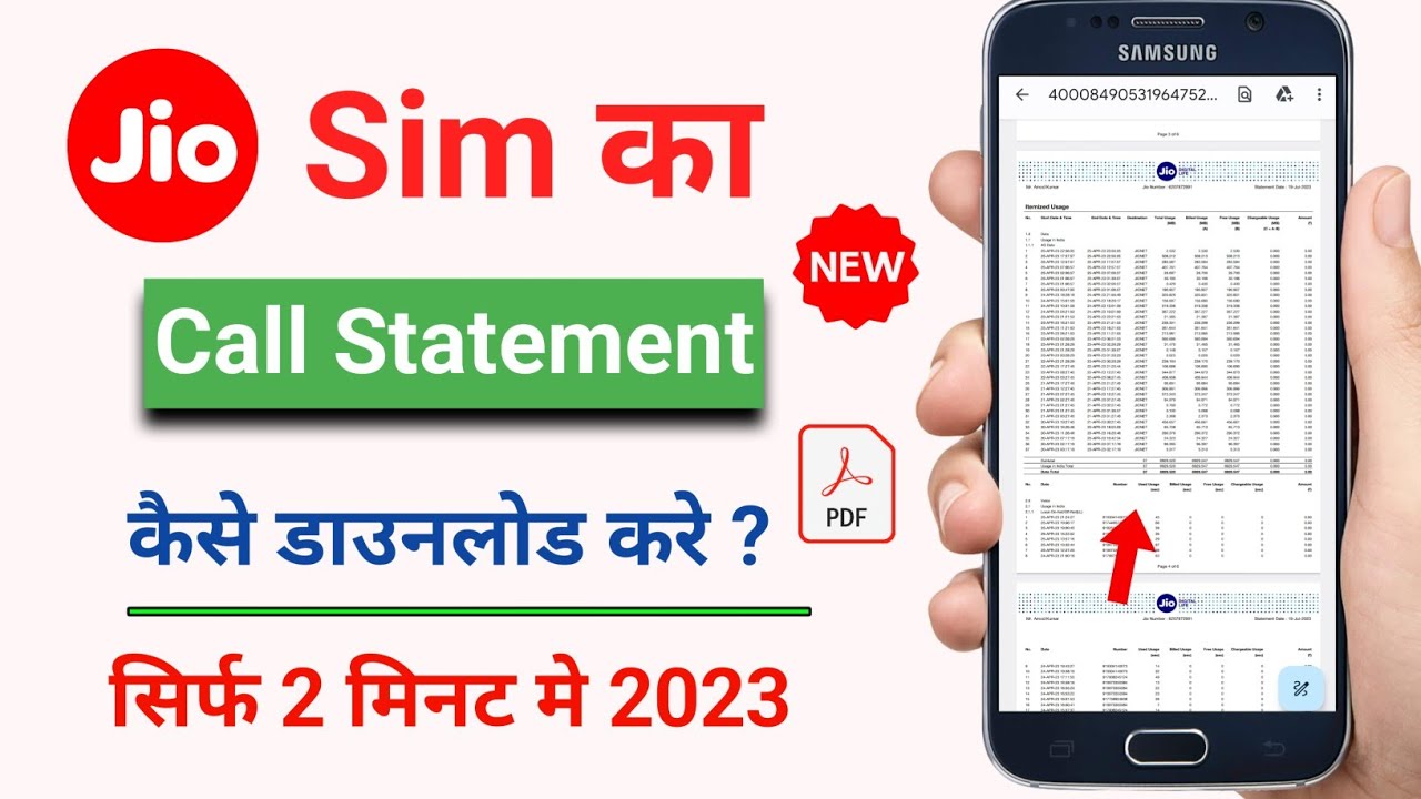 jio call detail kaise nikale 2023 | jio call history kaise nikale | jio ...