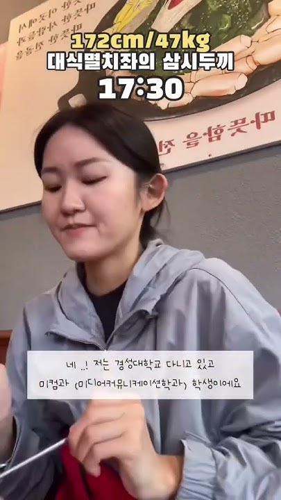 172cm 47kg 대식멸치좌의 삼시두끼 52 김치볶음밥 맥주 전골 볶음밥 연유홍시 청포도그린티 칠리치즈