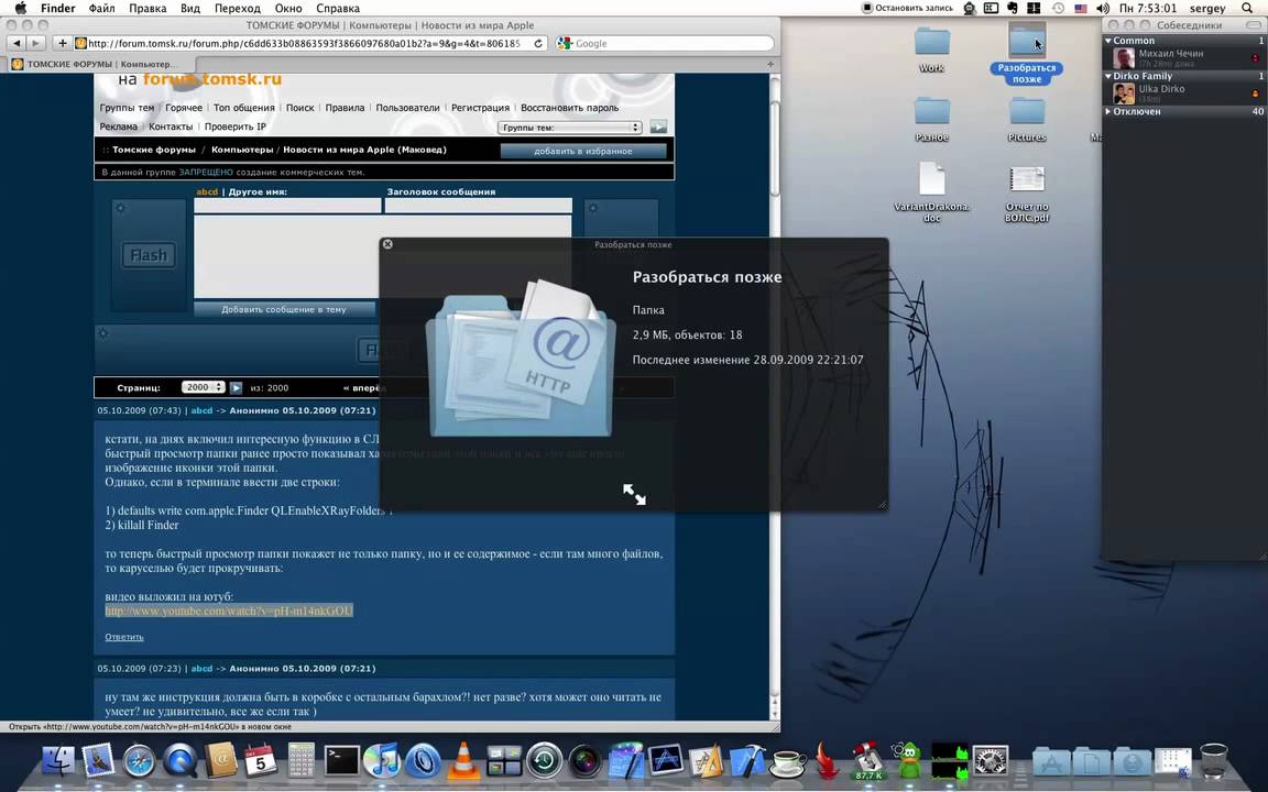 Folder QuickLook - YouTube