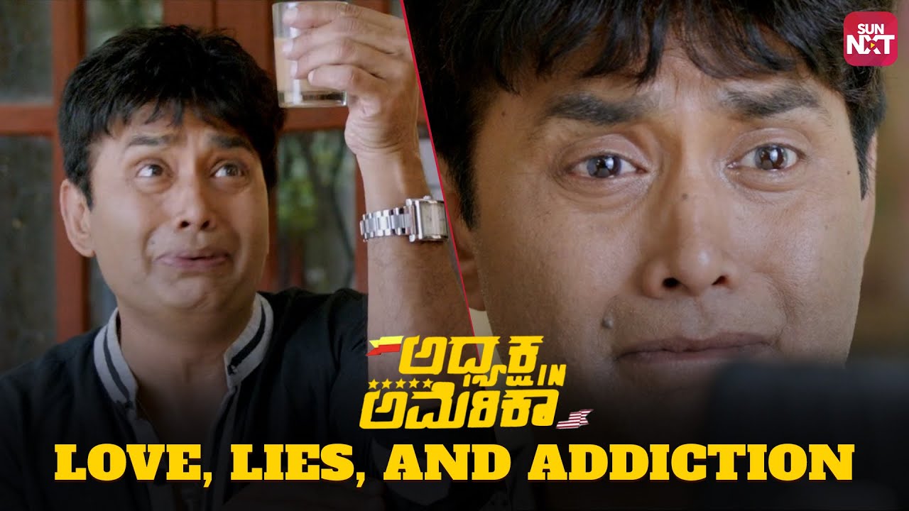 The Untold Story of Ullas | Adhyaksha In America | Kannada Movie ...