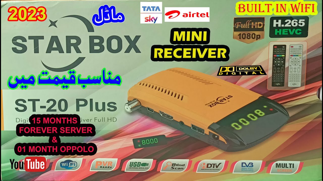 StarBox ST-20 Plus unboxing | kum qeemat main | Built-in WiFi | New ...