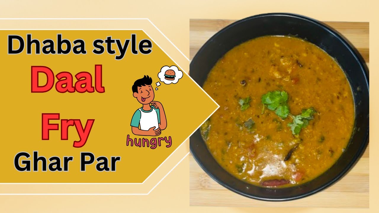 Dhaba style Daal Fry | दाल फ्राई | Easy Daal Fry recipe | Traditional ...