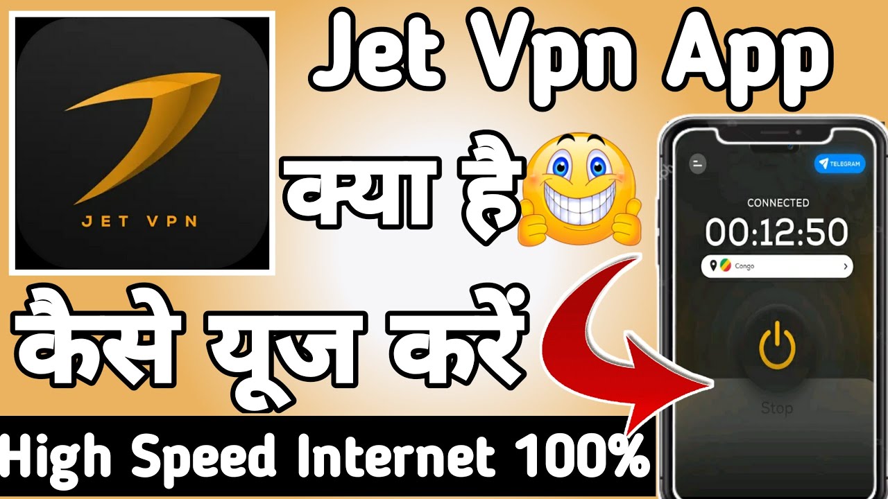Jet Vpn || Jet Vpn App kaise Use kare || How to Use Jet Vpn App || Jet ...