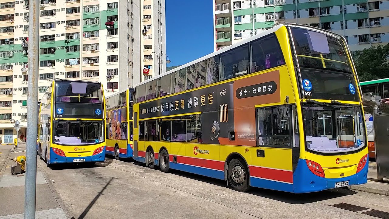 Hong Kong Bus CTB 9131 @ 90 城巴 Alexander Dennis Enviro500 MMC 鴨脷洲邨 - 中環 ...