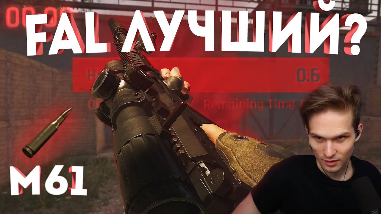 FAL ЛУЧШЕЕ ОРУЖИЕ ARENA BREAKOUT INFINITE? - YouTube