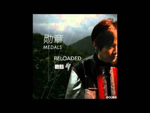 Medals Ost. The Witness Movie (Song by Luhan)