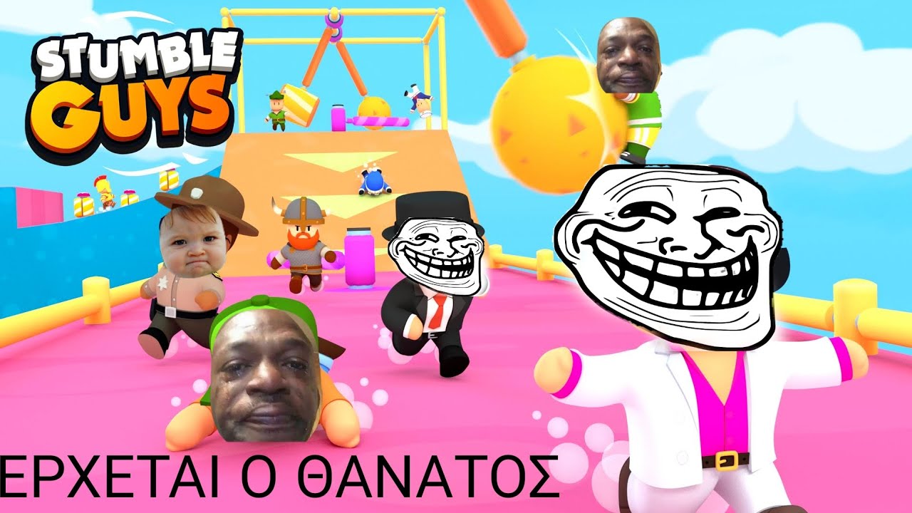 ΕΠΕΣΤΡΕΨΑ ΣΤΟ Stumble Guys ΓΙΑ ΗΤΤΕΣ!! (Stumble Guys) - YouTube
