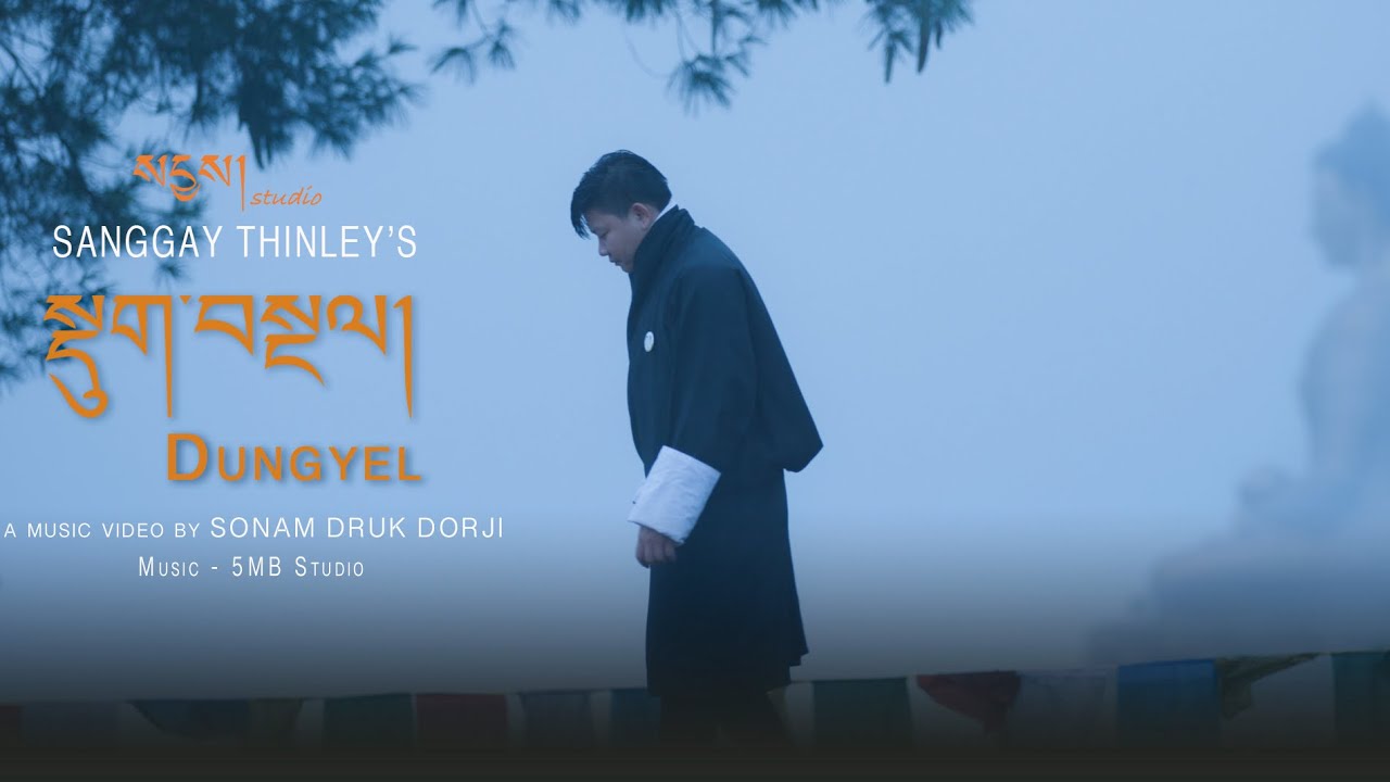 Dungyel | Sangay Thinley | Baby Floyd. - YouTube