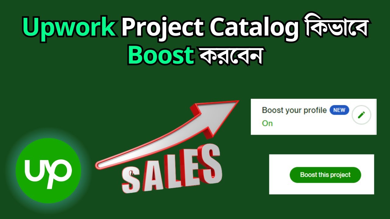Upwork Project Catalog কিভাবে Boost করবেন | Upwork Bangla Tutorial ...