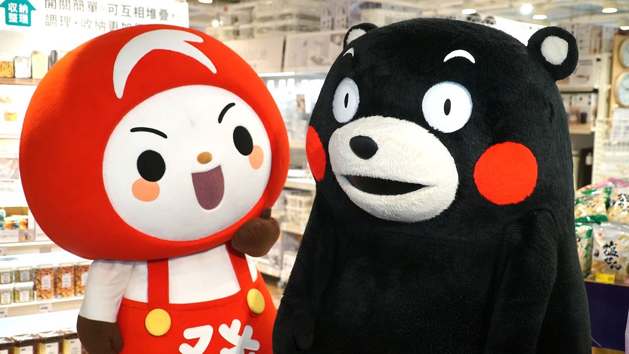 【4K】KumaMon&發仔『Happy Kumamon -Chinese Ver.-』@大潤發中崙店 - YouTube